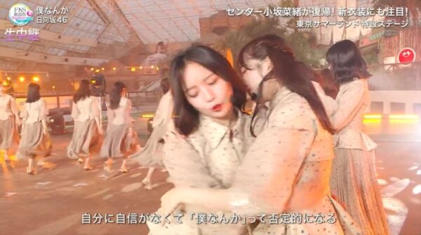 日向坂46、東京サマーランドから『僕なんか』を生パフォーマンス披露！【2022FNS歌謡祭 夏】 | 日向坂46まとめきんぐだむ