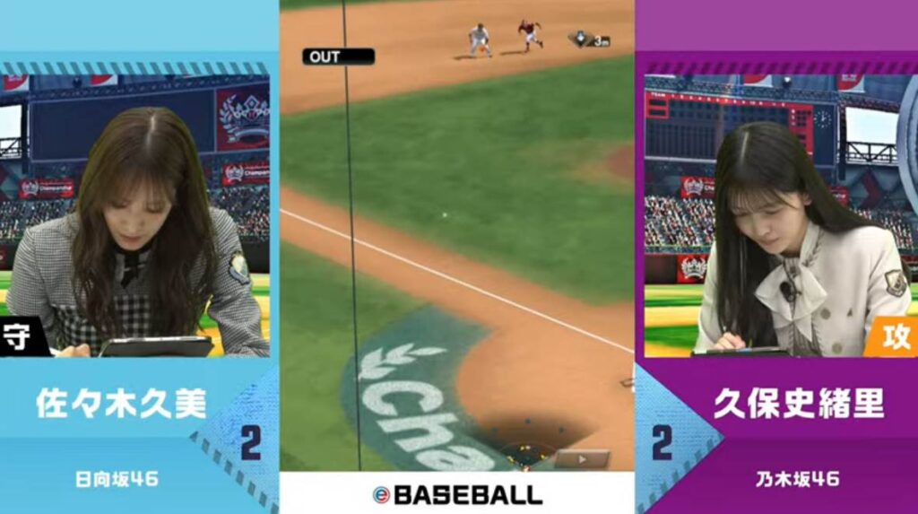 日向坂46vs乃木坂46、プロスピAで激突！【eBASEBALLプロスピAリーグ】 | 日向坂46まとめきんぐだむ