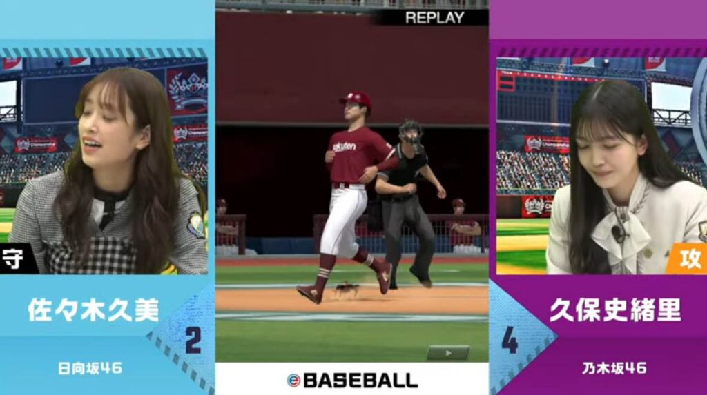 日向坂46vs乃木坂46、プロスピAで激突！【eBASEBALLプロスピAリーグ】 | 日向坂46まとめきんぐだむ