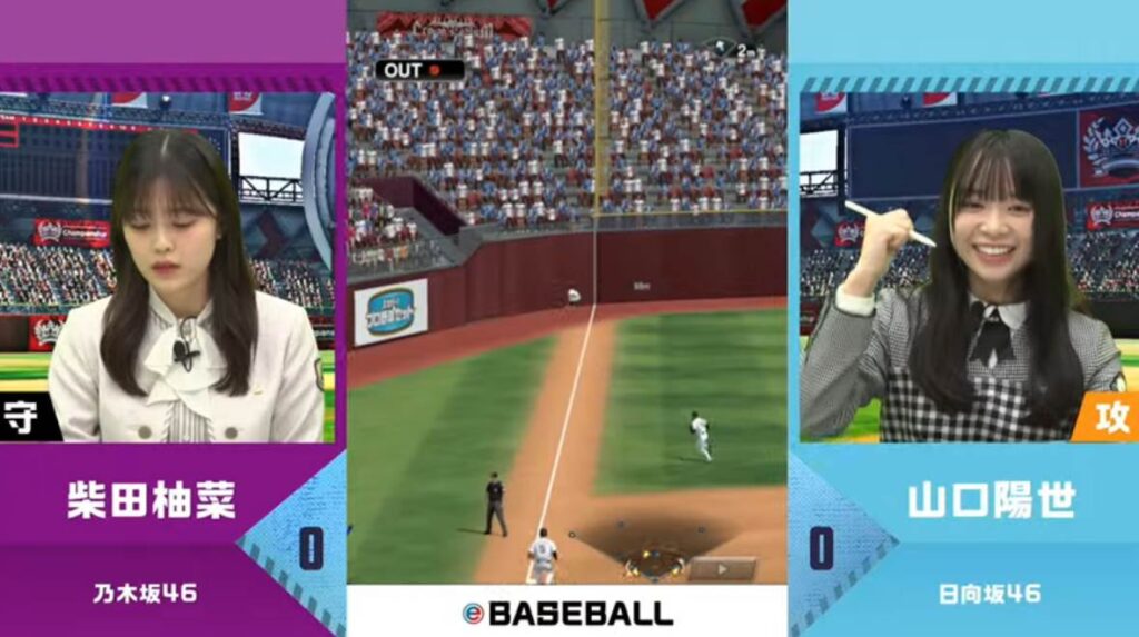 日向坂46vs乃木坂46、プロスピAで激突！【eBASEBALLプロスピAリーグ】 | 日向坂46まとめきんぐだむ