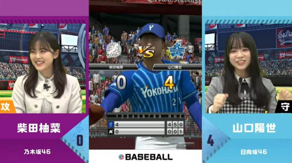 日向坂46vs乃木坂46、プロスピAで激突！【eBASEBALLプロスピAリーグ】 | 日向坂46まとめきんぐだむ